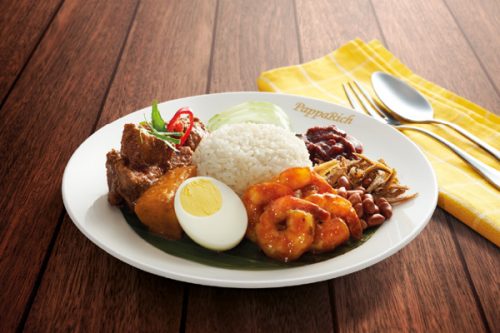 Menu | PappaRich